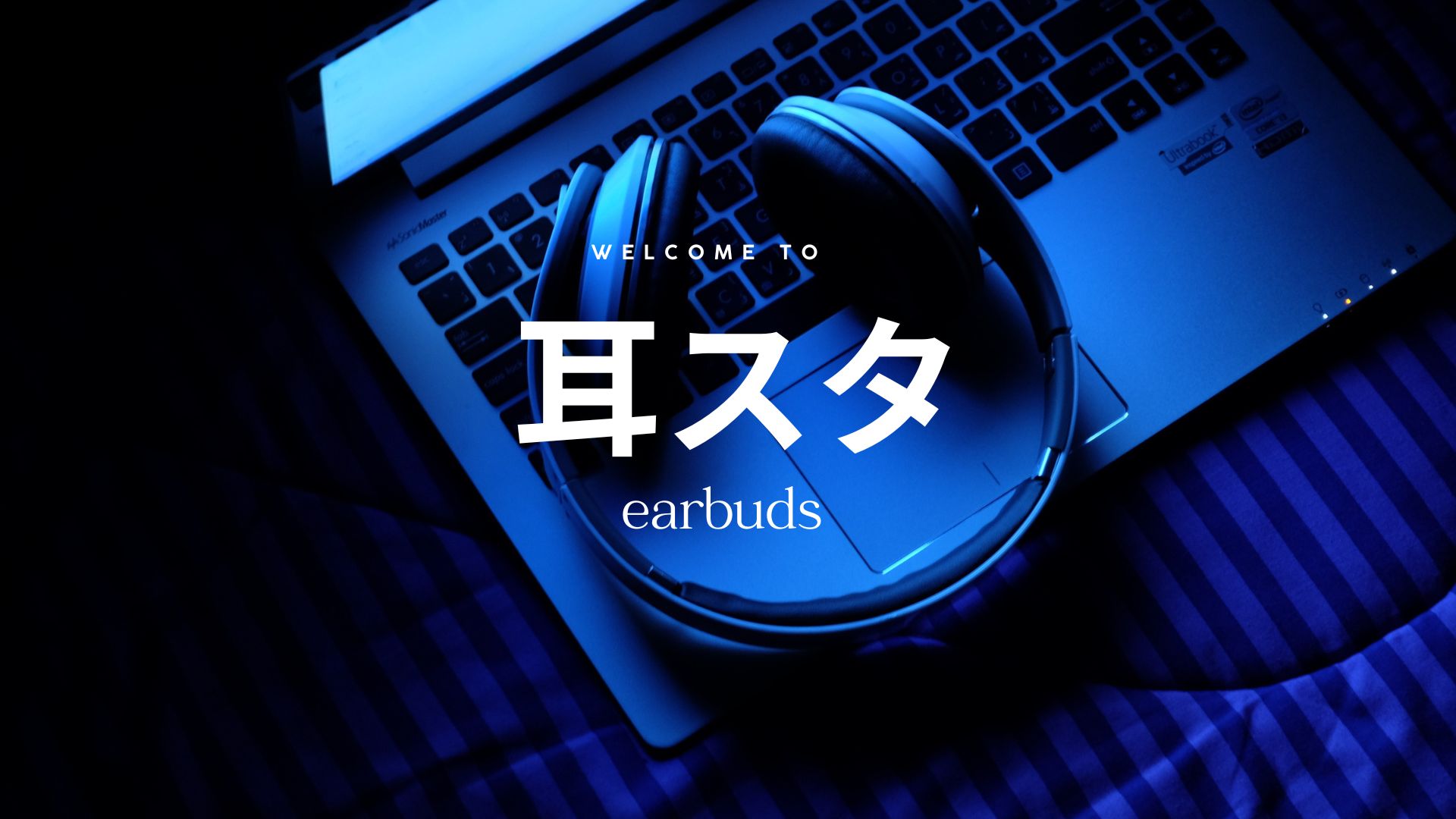 Ankerのモバイルバッテリーは危険？52万台リコールの原因と安全な使い方【2025年10月】 | 耳スタ！