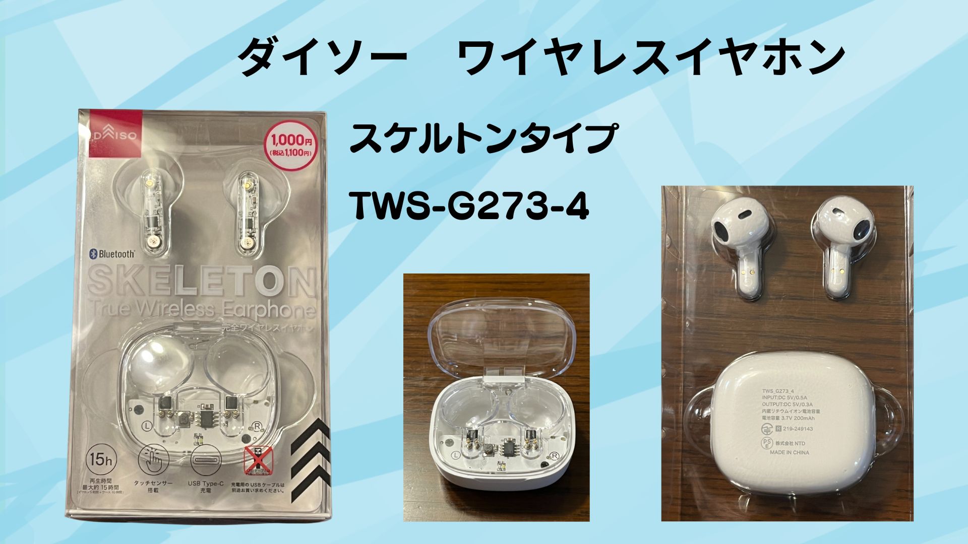 EarFunはどこの国のブランド？評判・品質・おすすめイヤホン＆ヘッドホンを徹底解説！ | 耳スタ！